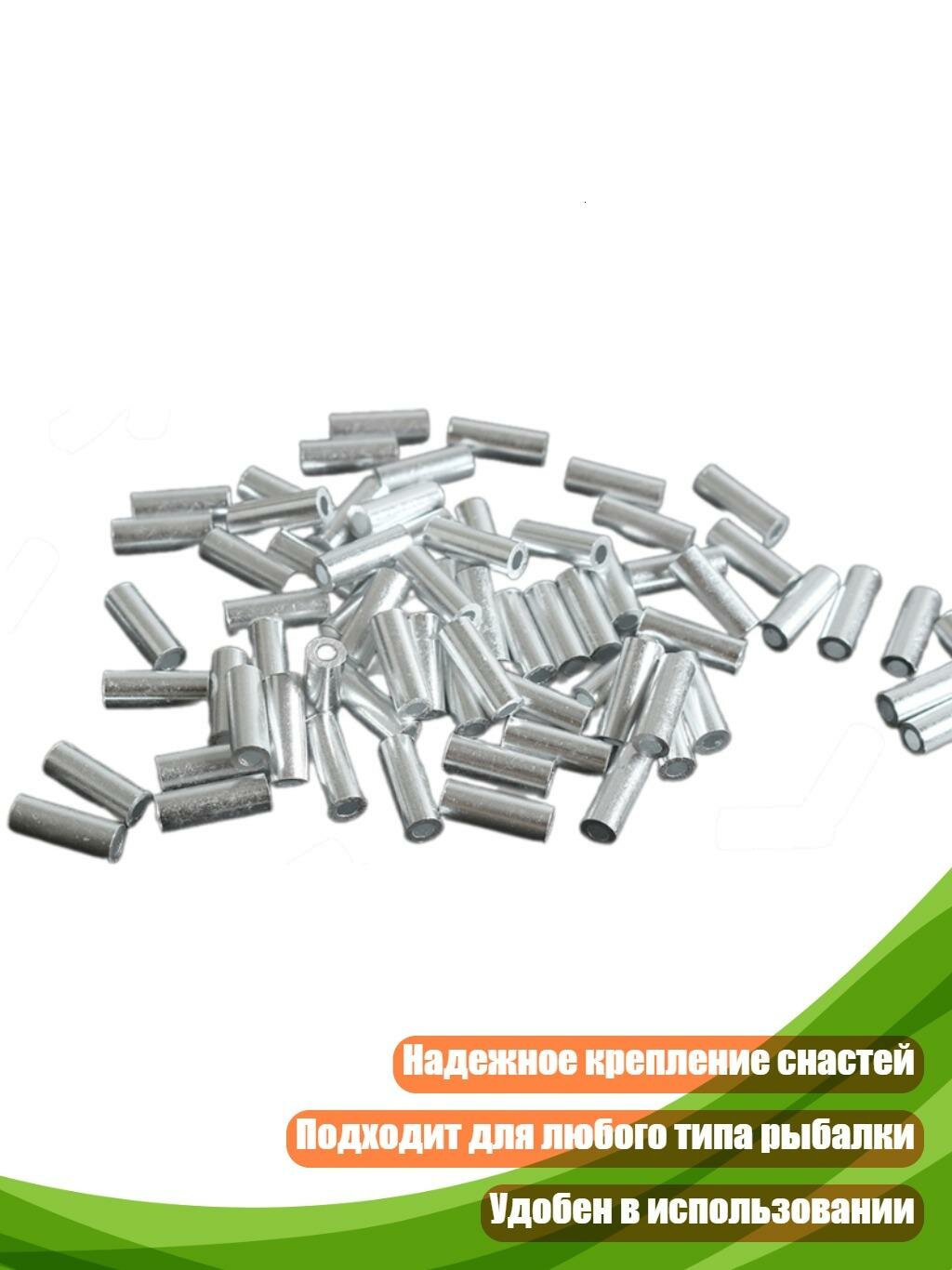 Алюминиевые втулки для соединения рыболовной лески, 100 шт, 2.0