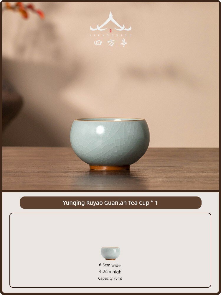 Ручная керамическая чашка Ruyao Cloud Blue Celadon, 70 мл, идеальная для личного чайного ритуала