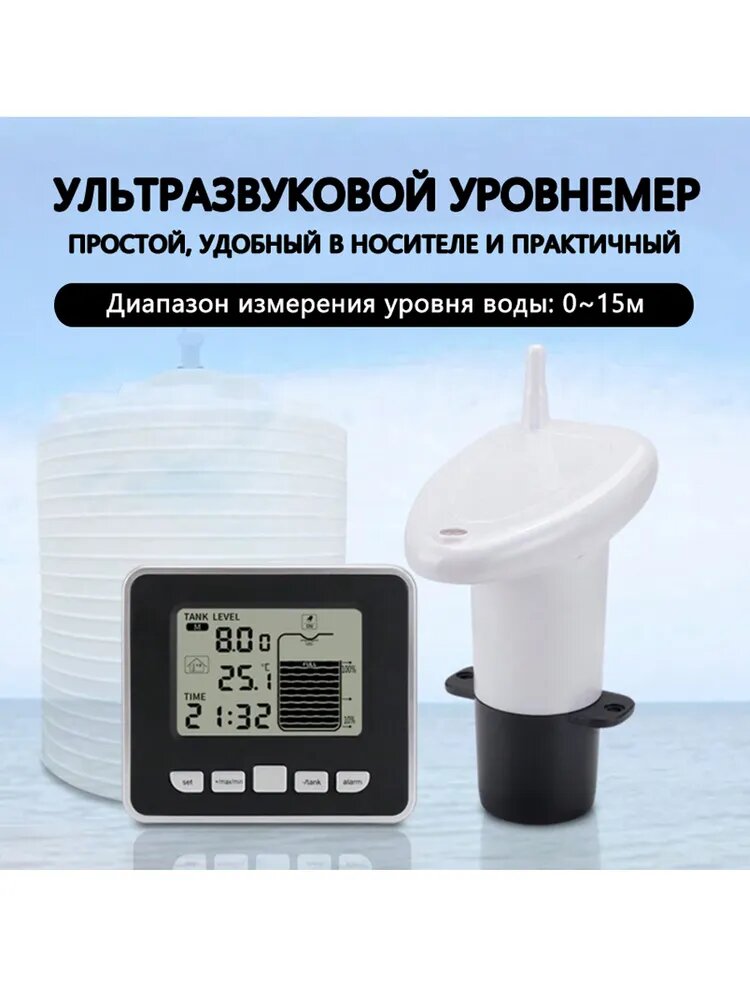 DURFICST Датчик для системы полива, ABS пластик