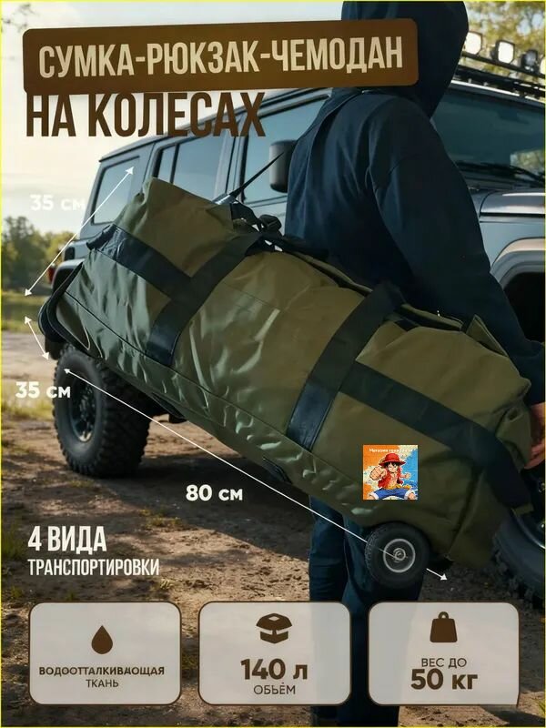 Сумка белый Сумка