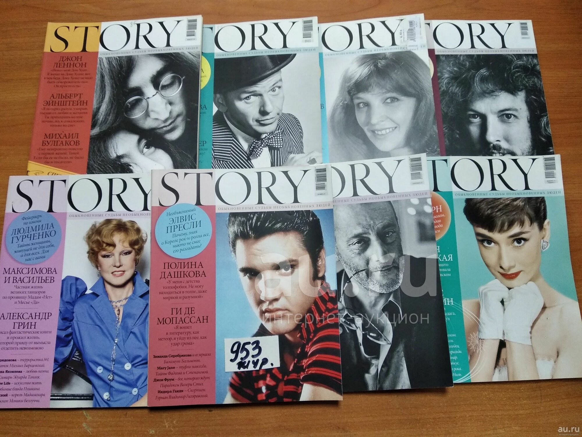 Журнал STORY 2010 г. Комплект из 8 шт.