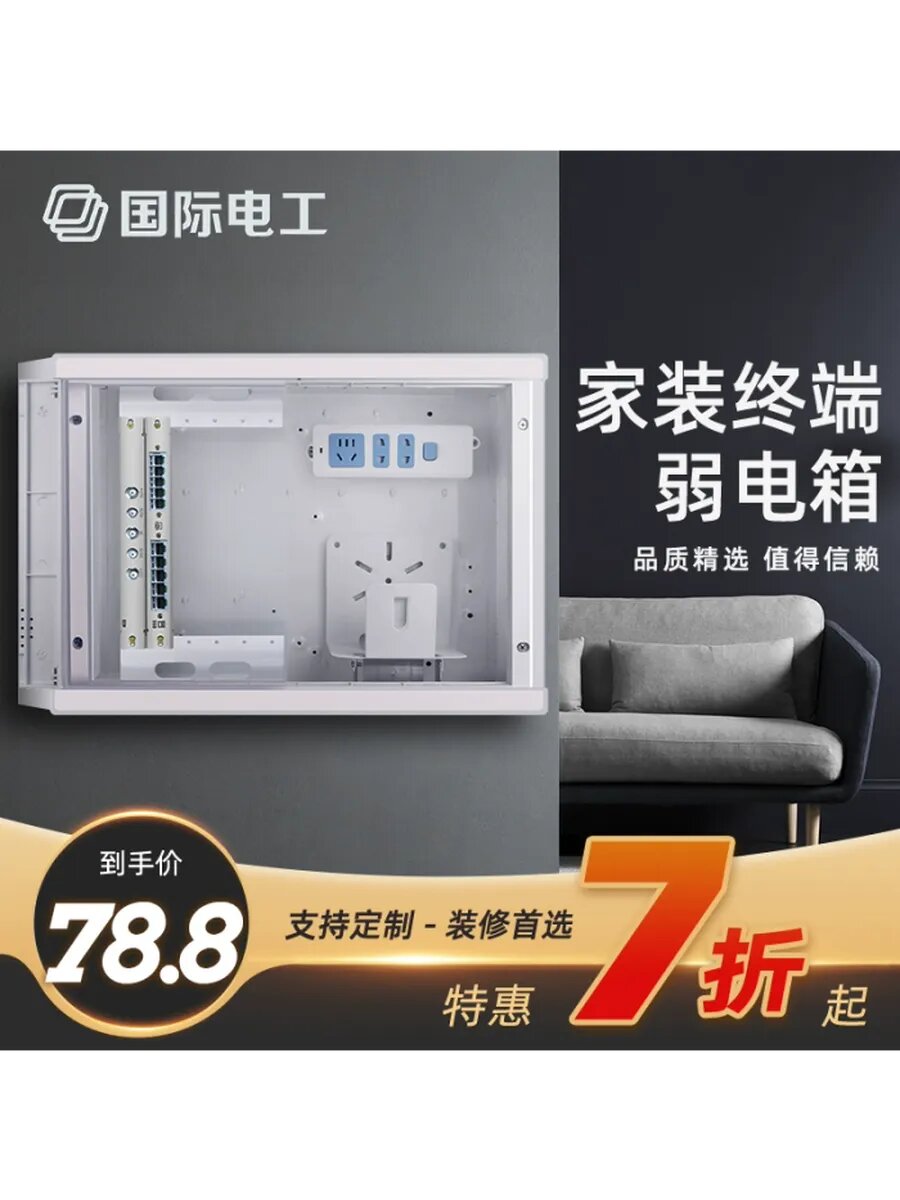 Бокс-400x300x100-бычий ряд, с модулем