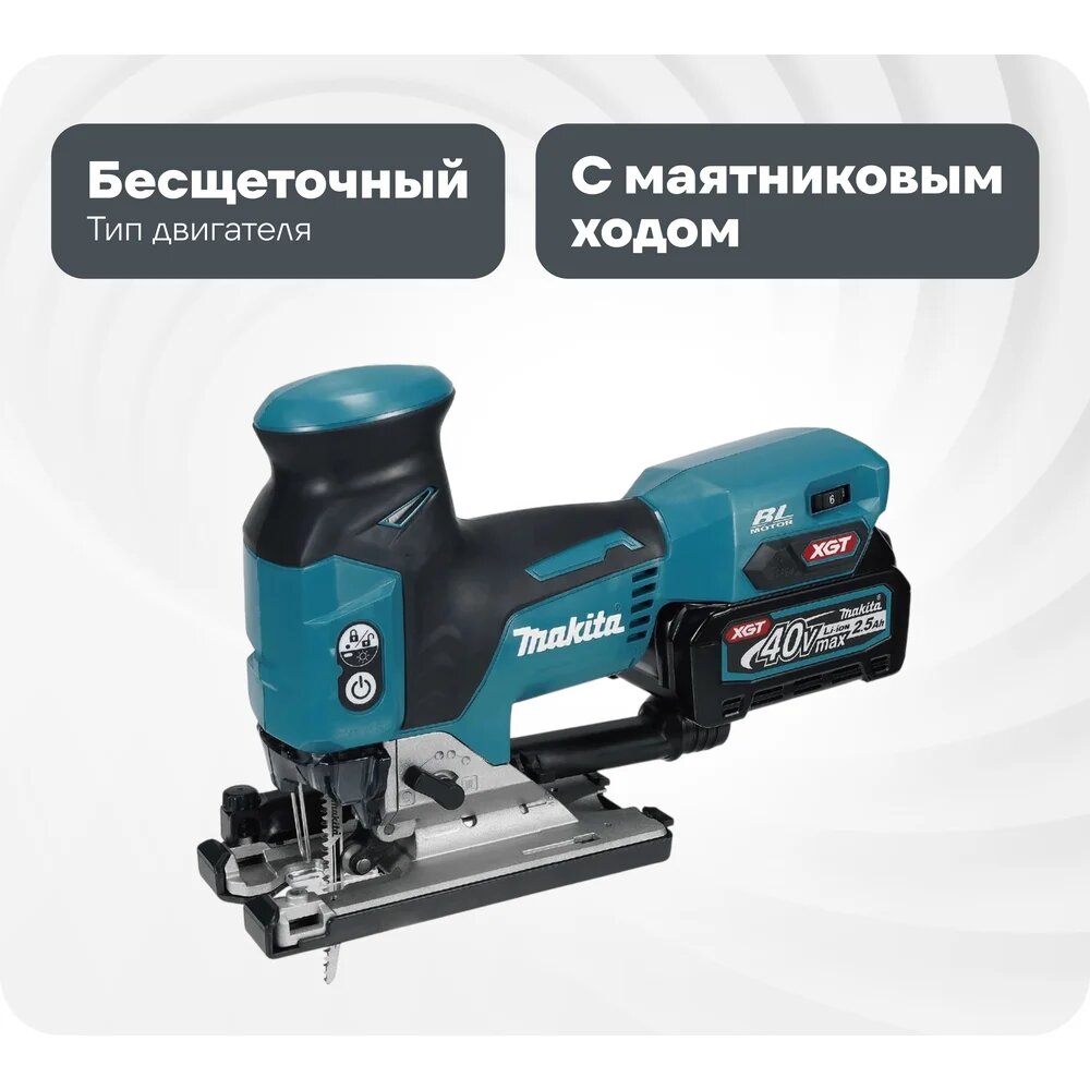 Лобзик Makita XGT BL 40B, 40В, бесщеточный, 3 пилки в комплекте