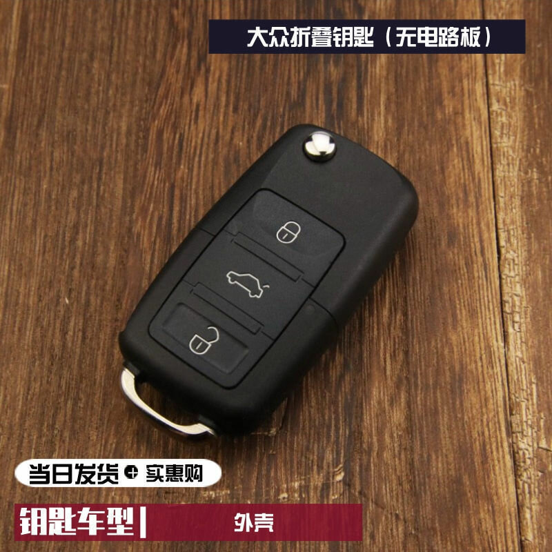 Подходит для симуляции ключей роскошных автомобилей Volkswagen, Bentley, Audi, BMW, Mercedes, Land Rover, Ferrari, Maserati