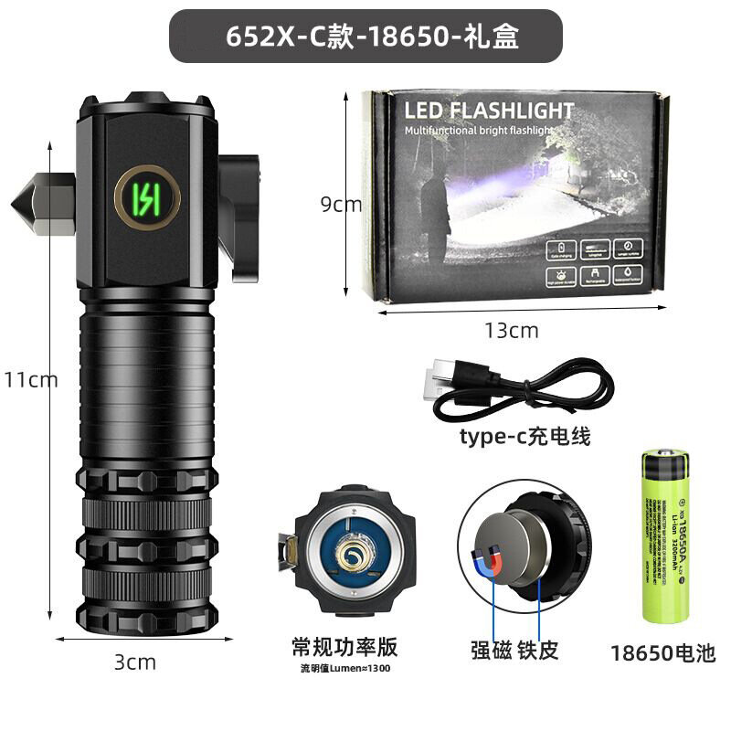 Алюминиевый фонарь 652X-B с батареей 18650, USB-кабелем, подарочной упаковкой, магнитным основанием и безопасным