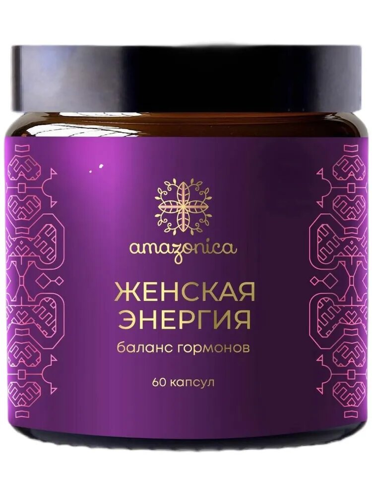 Yoni Amazonica Женская Энергия. для увеличения сексуальной энергии. В период менопаузы, при климаксе, пмс. 60 капсул