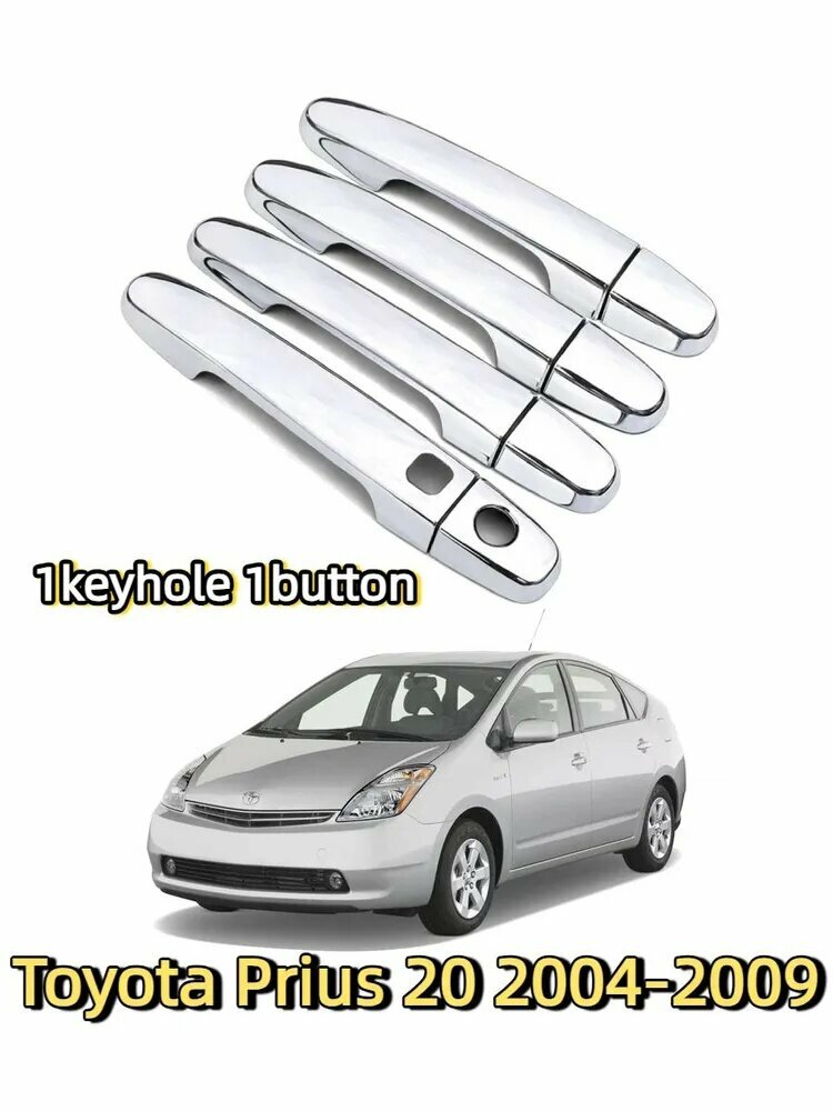 Ручка дверная автомобильная, арт. Для Toyota Prius 20 2004-2009 хромированная накладка на ручку xw20 Touring 2005 2006 2007 2008, аксессуары, наклейки, Стайлинг автомобиля, 2 шт.