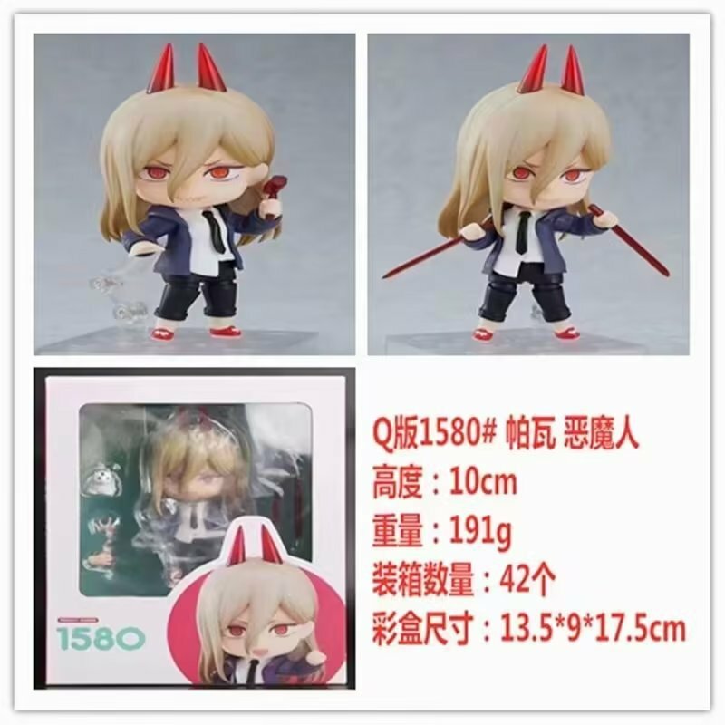 Q версия Нендороид 1560# Человек с бензопилой Electric Times Bo Qita 1580# Модель фигуры Павы