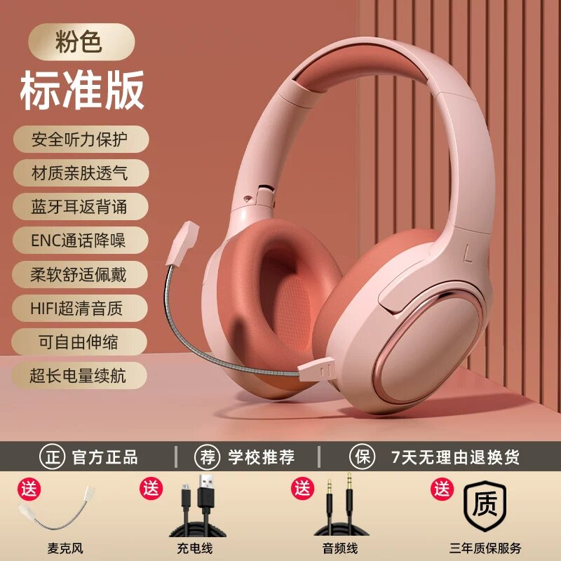 Bluetooth-наушники для детей без записи, с реальным эхом и изменением голоса для изучения английского