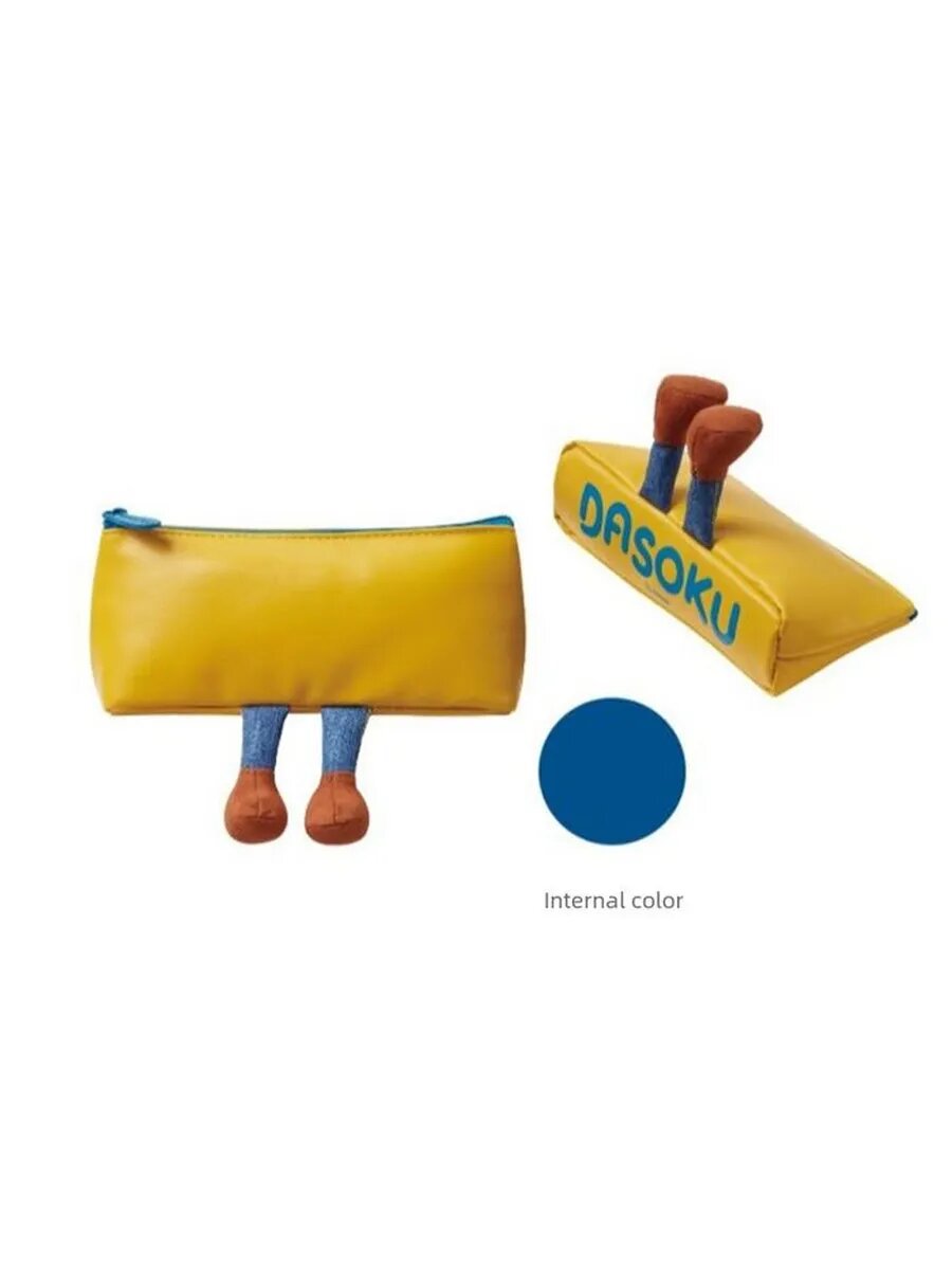 Пенал Sunstar Dasoku-нога, желтый, ПУ, молния
