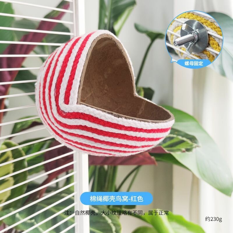 Гнездо для попугаев из кокосовой скорлупы, для неразлучников, волнистых попугаев, черного феникса, теплое гнездо, подвесное спальное гнездо, украшение для птичьей клетки, принадлежности для птиц.