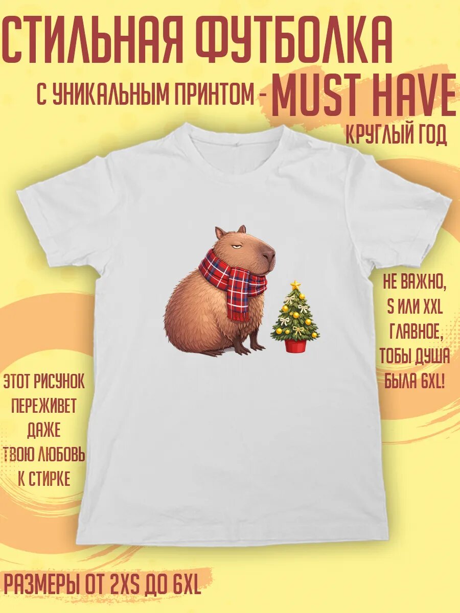 Футболка для любителя собак кинолог