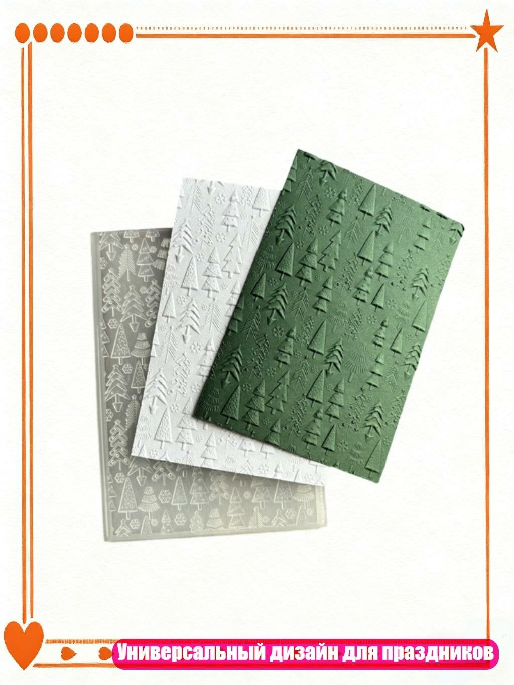 Текстурные трафареты для скрапбукинга и кардмейкинга, WA7