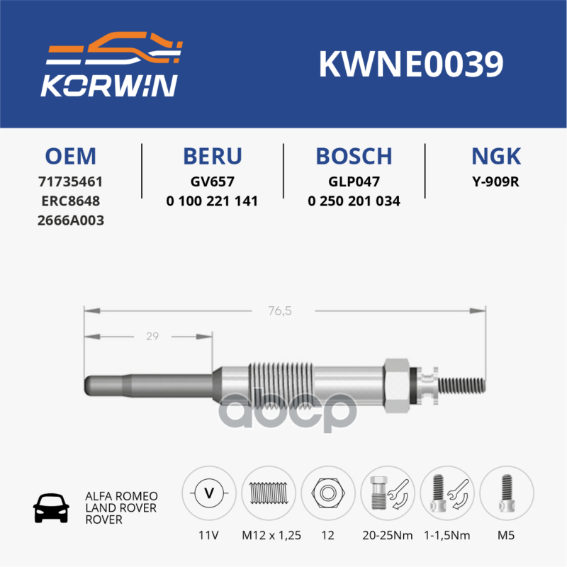 Свеча накаливания MB, Citroen, Fiat, Ford 1.8-3.0D/TD 75> пр. Турция KORWIN арт. KWNE0039