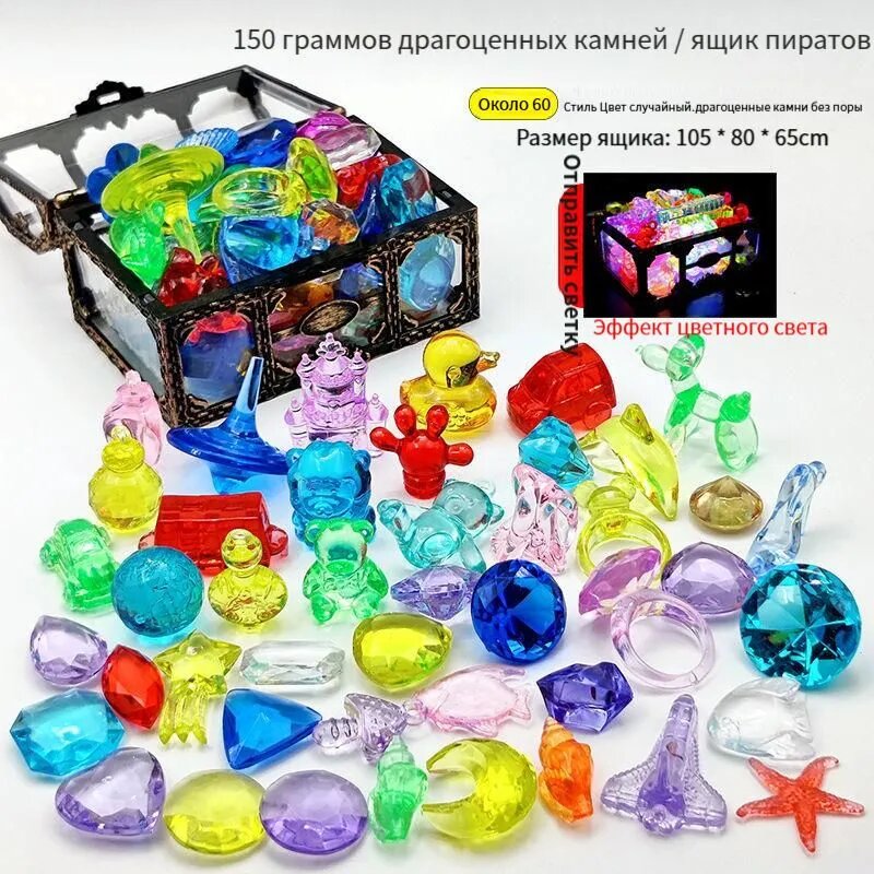 Набор из 60 бриллиантовых драгоценных камней для детей, Пластиковые Алмазные акриловые прозрачные Имитационные кристаллы