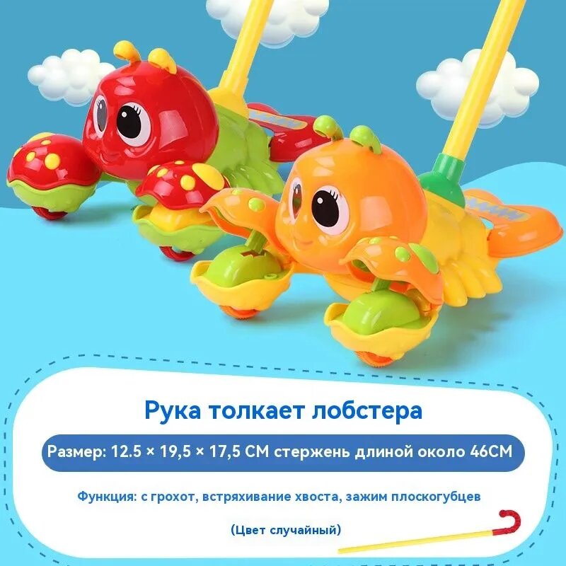 Развивающая игрушка-каталка для малышей 1+, с ручкой "Вертолетик" (зеленая), для детей от 1 года/ Детская игрушка на палочке для улицы / Подарок малышу 1+.