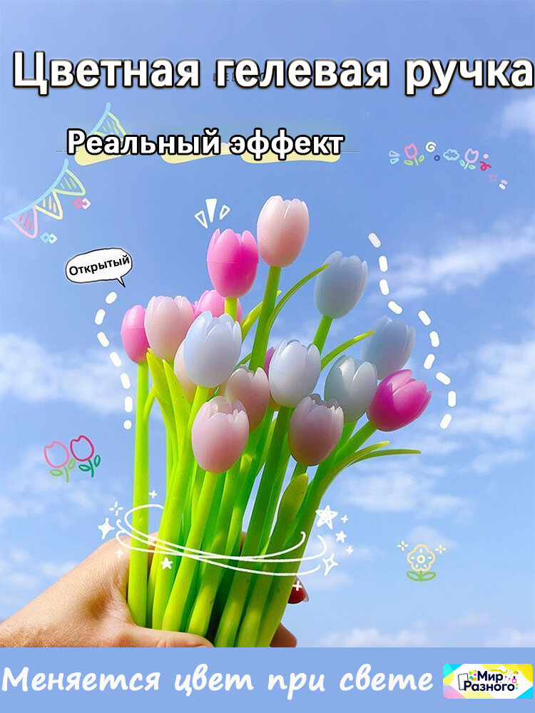 Ручка Шариковая, толщина линии: 0.5 мм, цвет: Черный, 3 шт.