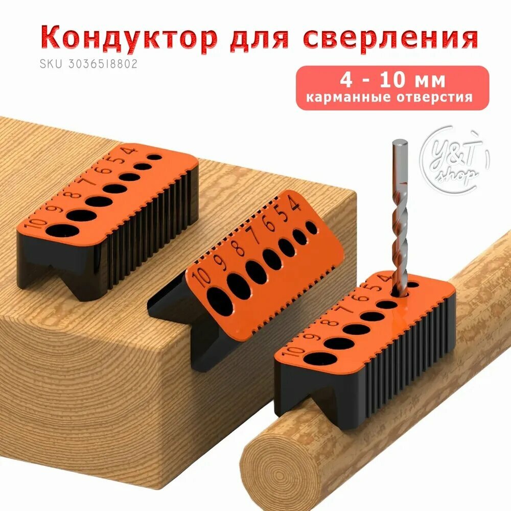 Локатор отверстий 80мм х 30мм, Биопластик