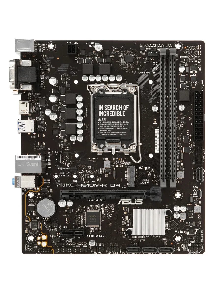 Материнская плата PRIME H610M-R D4-SI Micro-ATX