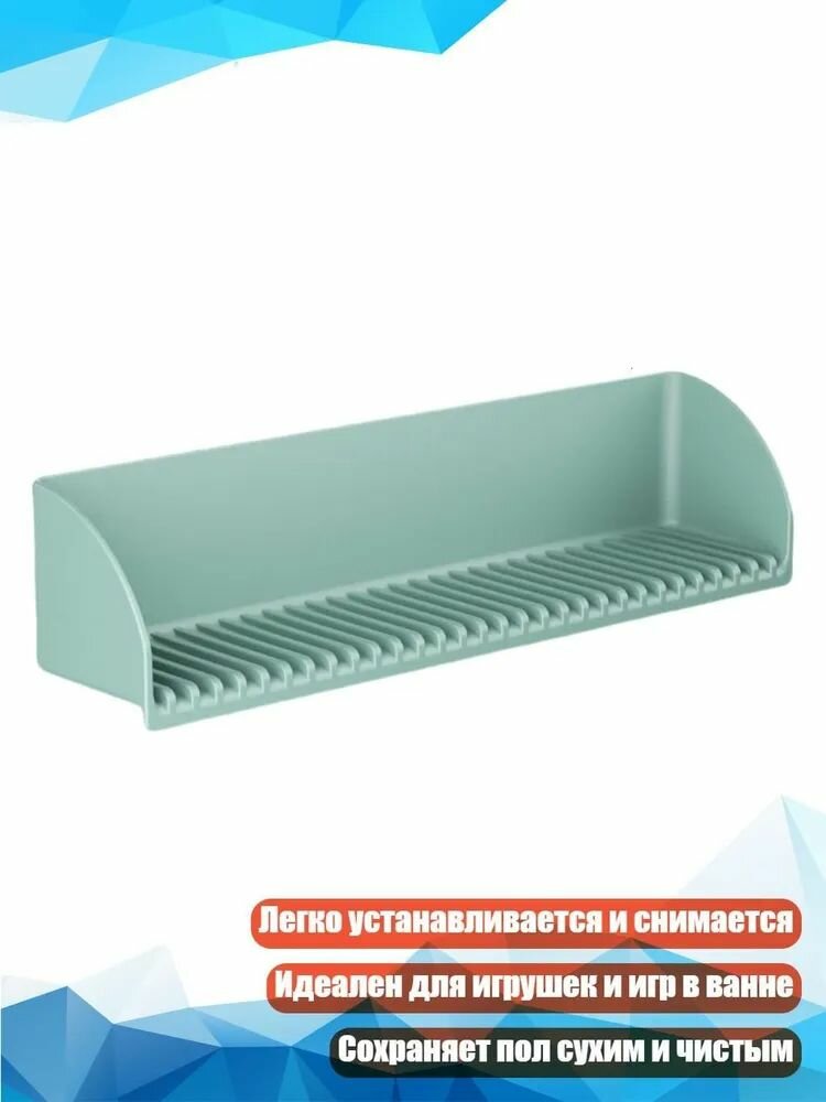 Силиконовые бортики для ванной с присосками, Зеленый