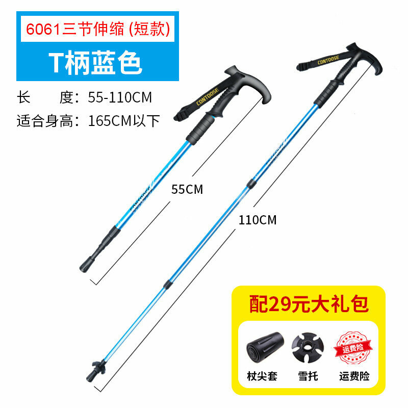 【Завод】Kuangtu Outdoor 6061 Телескопическая складная трость для походов с противоскользящим покрытием, многофункциональная треккинговая палка