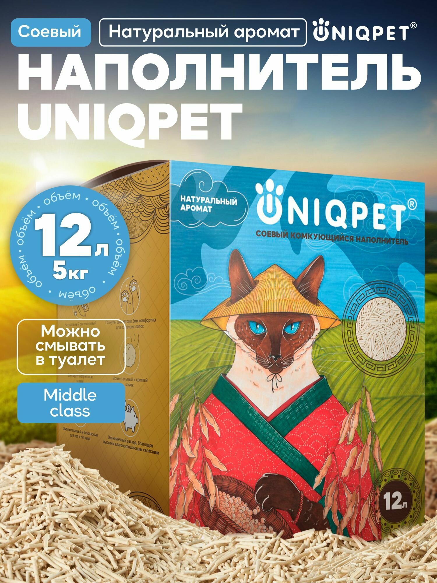 Соевый наполнитель UNIQPET для кошачьего туалета комкующийся, без отдушки, 12л