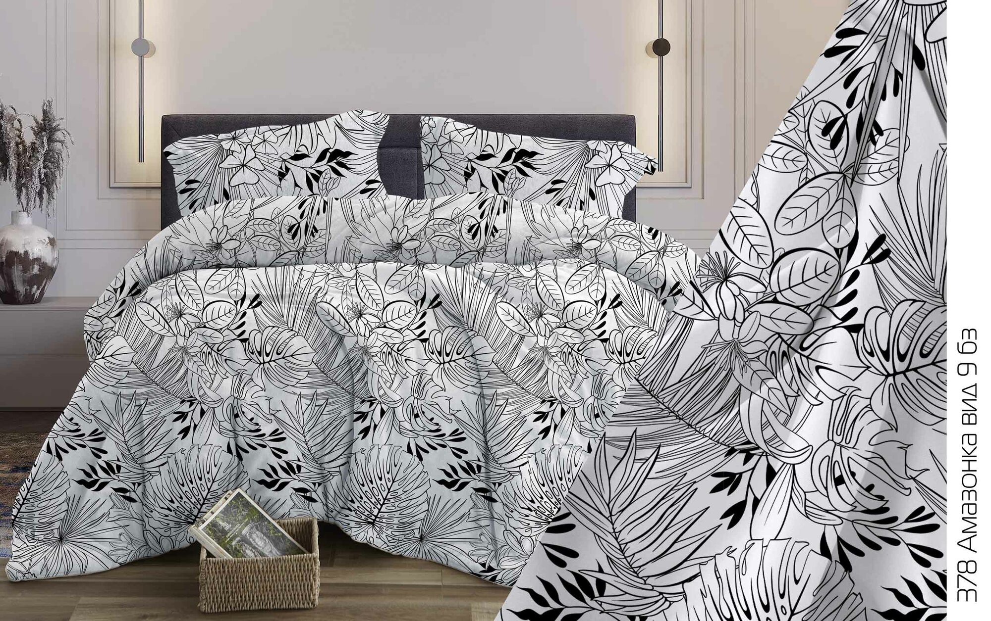 Постельное Белье Полисатин Евростандарт (70х70-2 шт.) Бояртекс диз. № 378 Амазонка, 9 Вид, б/з (L)