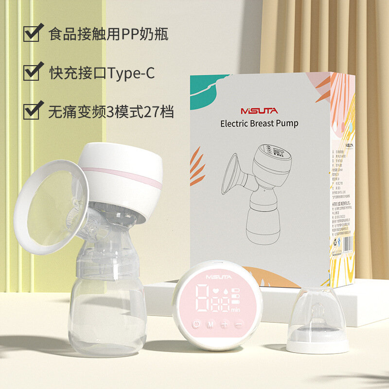 Молокоотсос MISUTA/Misuta Интегрированный Умный Высокий Всасывающий Молокоотсос Массажный Электрический Молокоотсос для Младенцев
