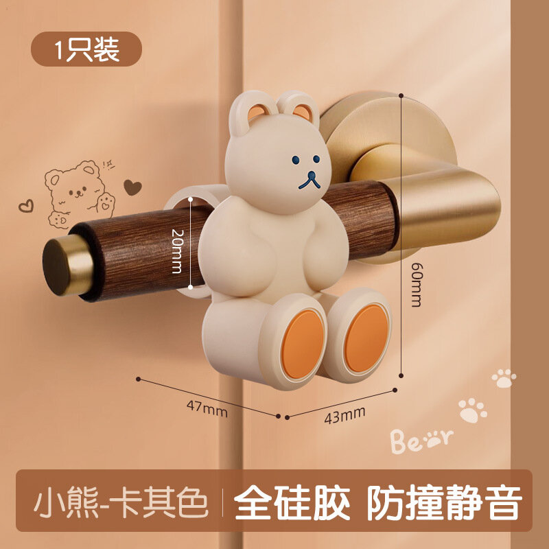 Ручка для двери спальни, дверной ограничитель, дверной присоска, без сверления, новая модель, дверь ванной, мягкий резиновый задний ограничитель, антиударный подушечка, магический инструмент