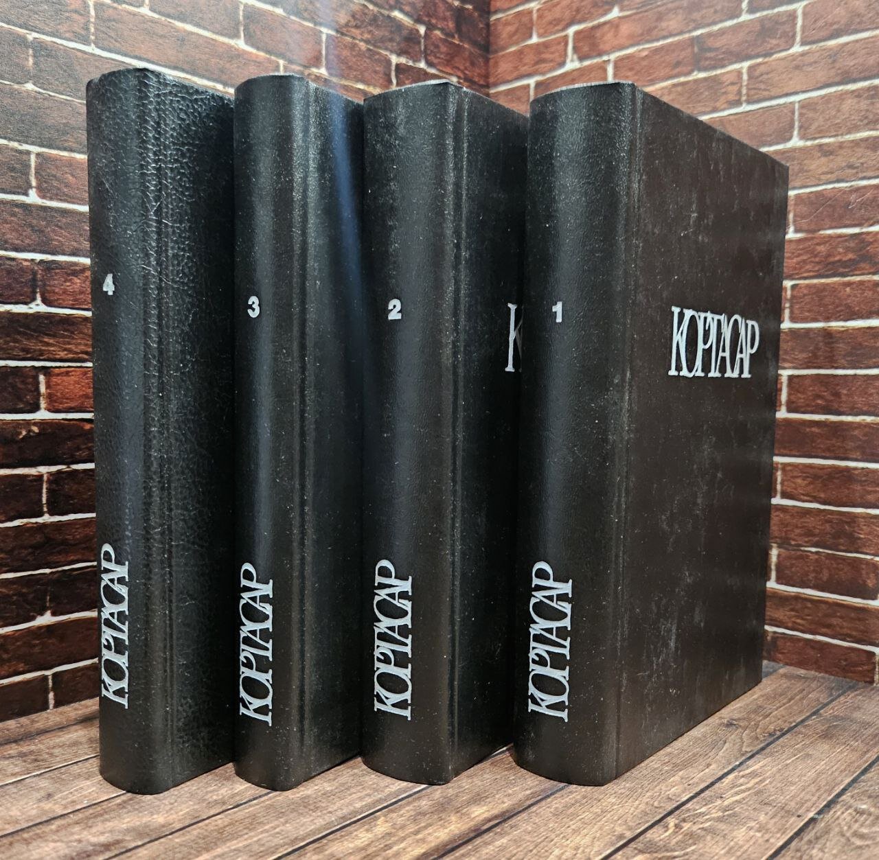 Собрание сочинений в четырех томах Кортасар Хулио 1992 год