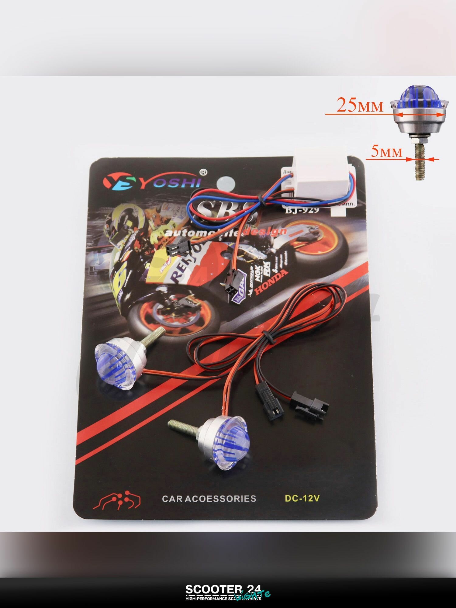 Подсветка номера мотоцикла, мопеда, универсальная для мототехники (2шт, синий) "YS"