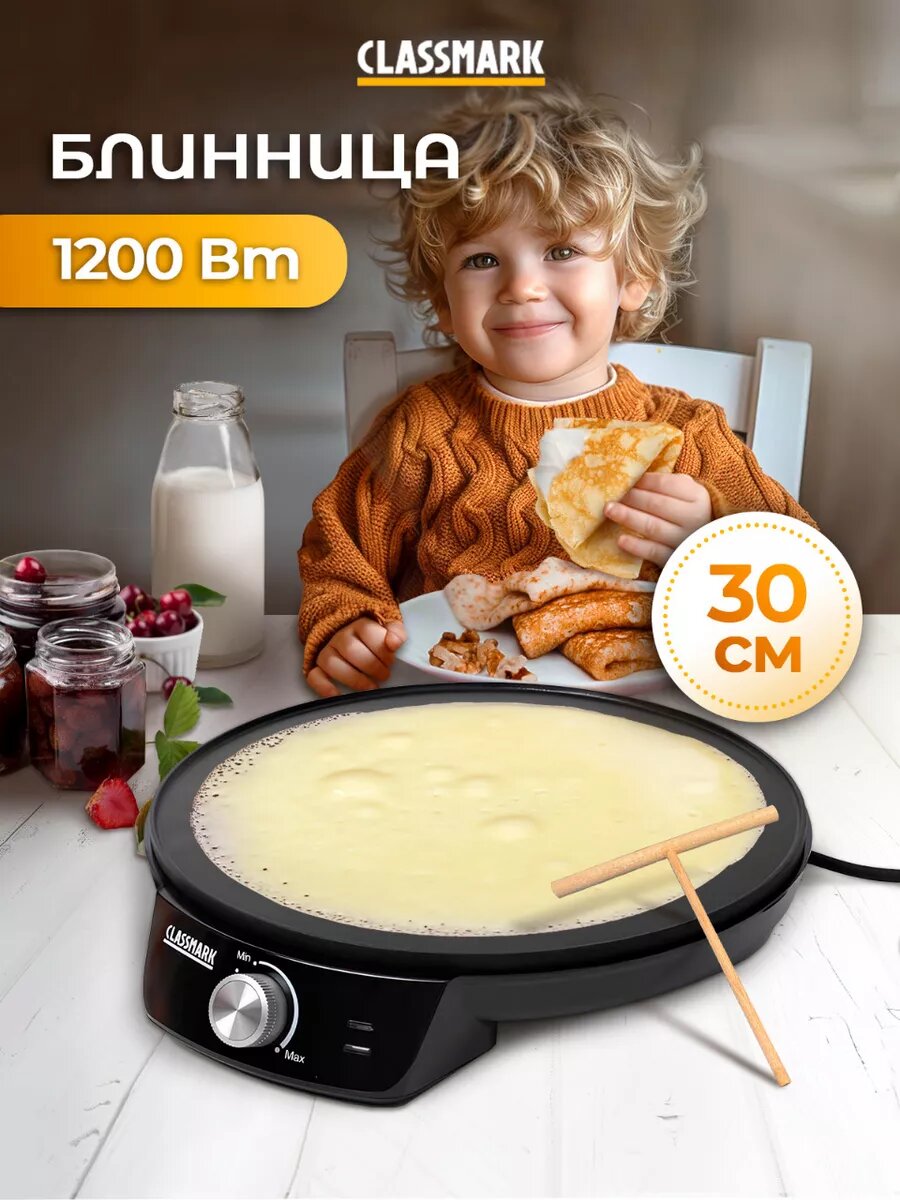 Блинница электрическая - электроблинница антипригарная