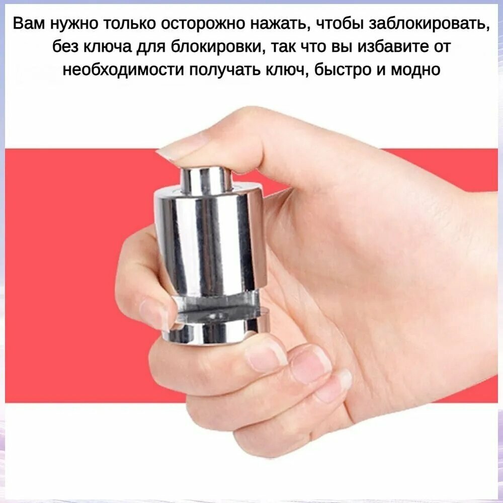 Замок на диск — фото 1