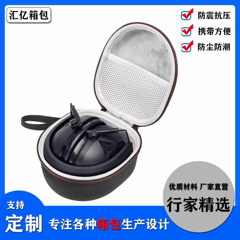 Чехол для стрелковых наушников