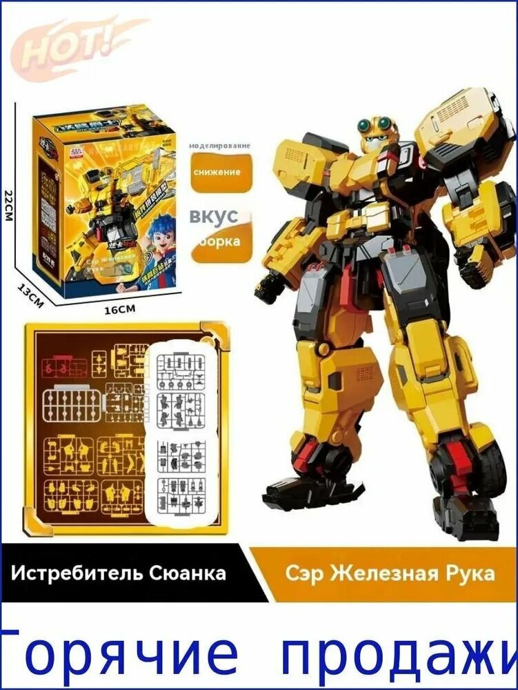 Метал Кард Бот. — фото 1