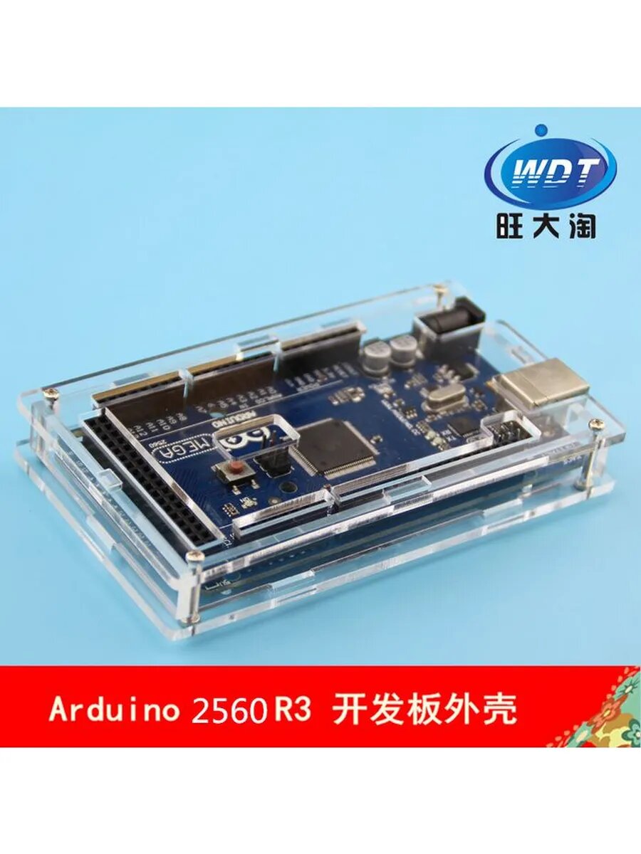 Акриловый корпус для платы 2560 R3, прозрачный