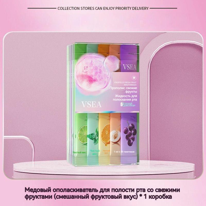 Независимое средство для полоскания рта