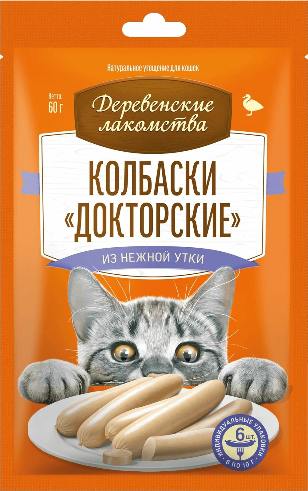 Лакомства для кошек Колбаски Докторские из нежной утки 6х10 грамм