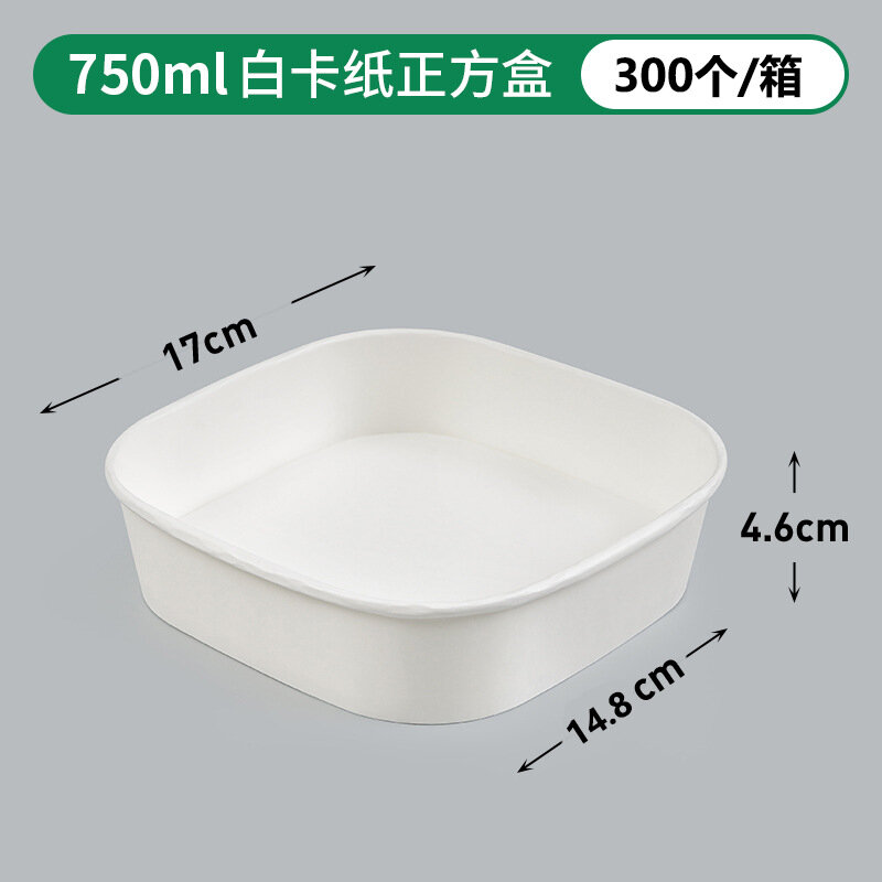 Одноразовая ланч-бокс белая квадратная коробка из крафт-бумаги для еды на вынос, ланч-бокс, коробка для фруктового салата, крафт-бумажная миска, коробка для нарезки фруктов