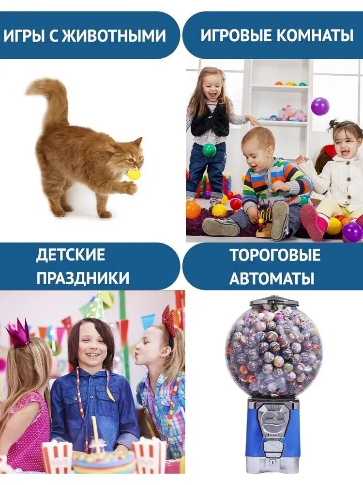 Мяч-попрыгун — фото 1