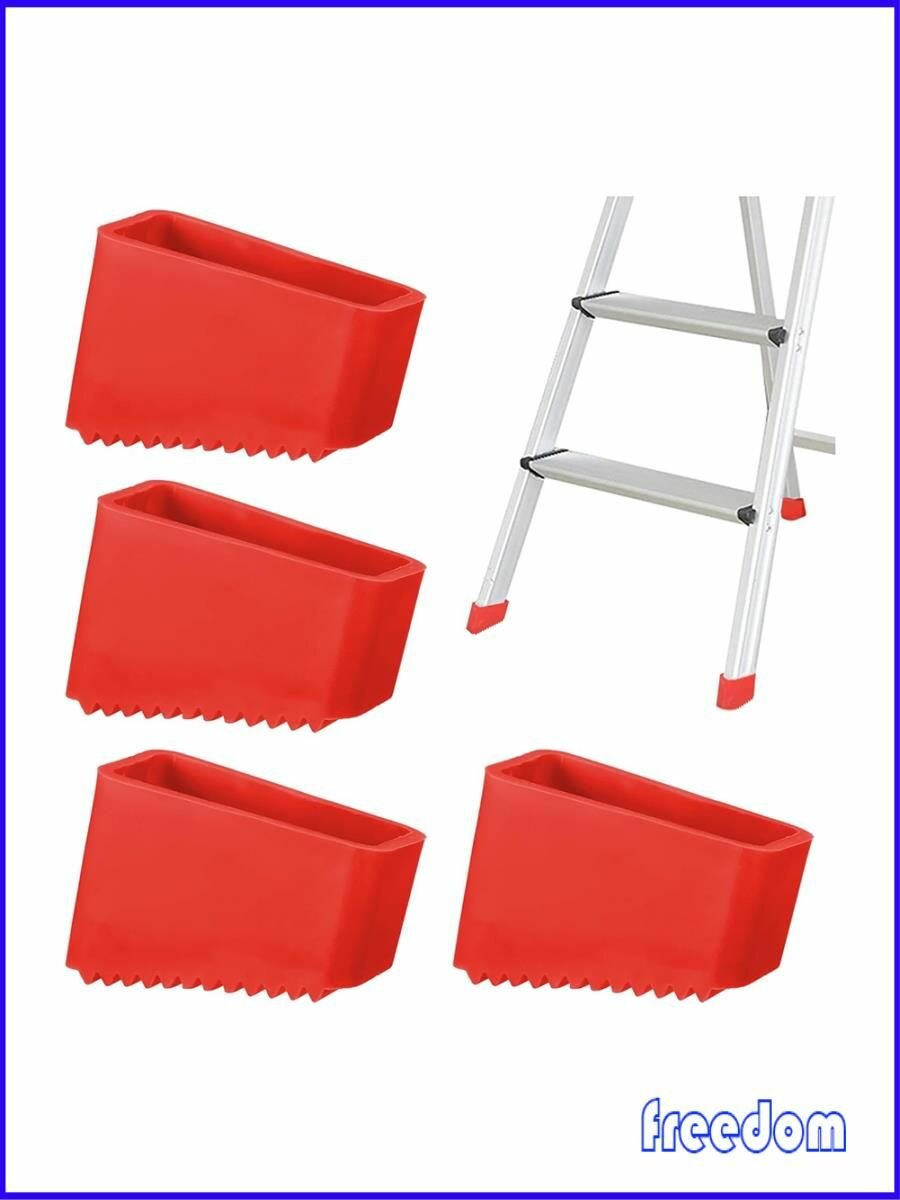 4 Шт. Стремянки Универсальные Чехлы На Ножки Лестницы