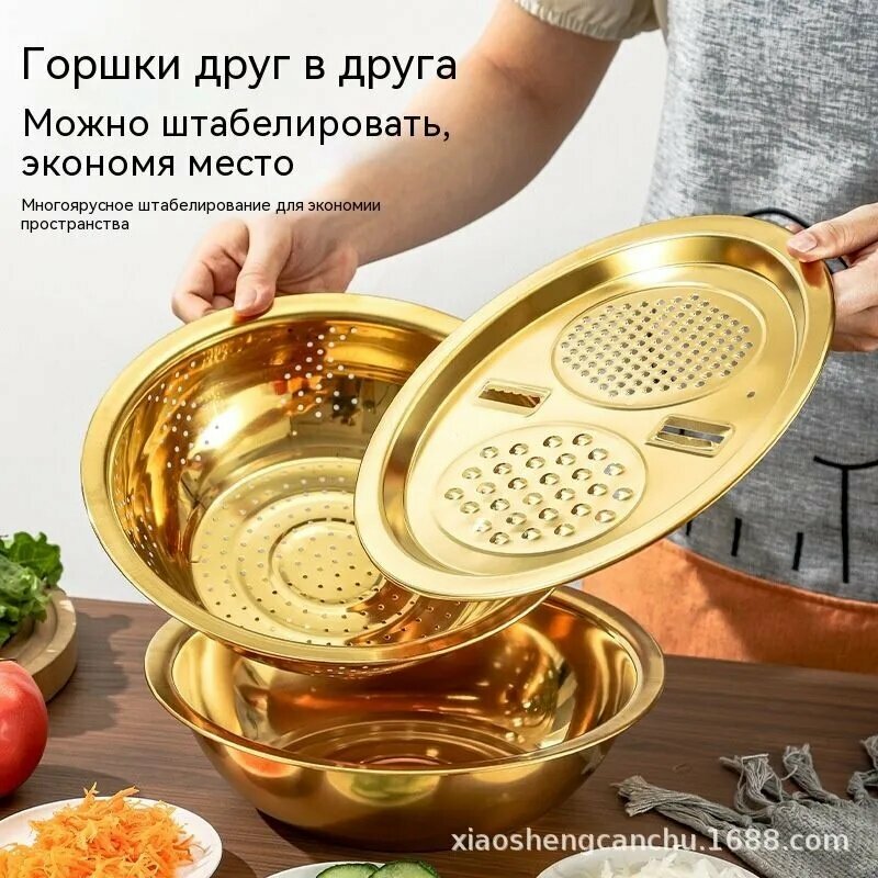 Миска желтый, 3 шт