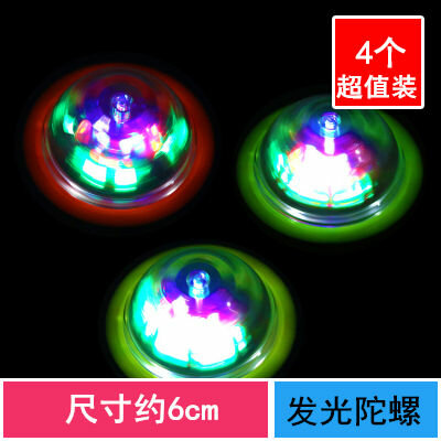 Умные детские ностальгические маленькие призы для детского сада, светящиеся маленькие игрушки, товары для ночных рынков, квадратные товары, Май Май Тай Бао