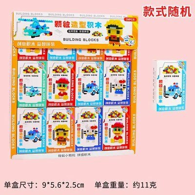 Умные детские ностальгические маленькие призы для детского сада, светящиеся маленькие игрушки, товары для ночных рынков, квадратные товары, Май Май Тай Бао