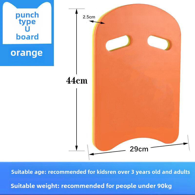 Детское Плавательное Оборудование: U-образная Доска из ПВХ - Высокая Прочность для Начинающих Пловцов Универсальное Плавающее Устройство для Обучения Плаванию