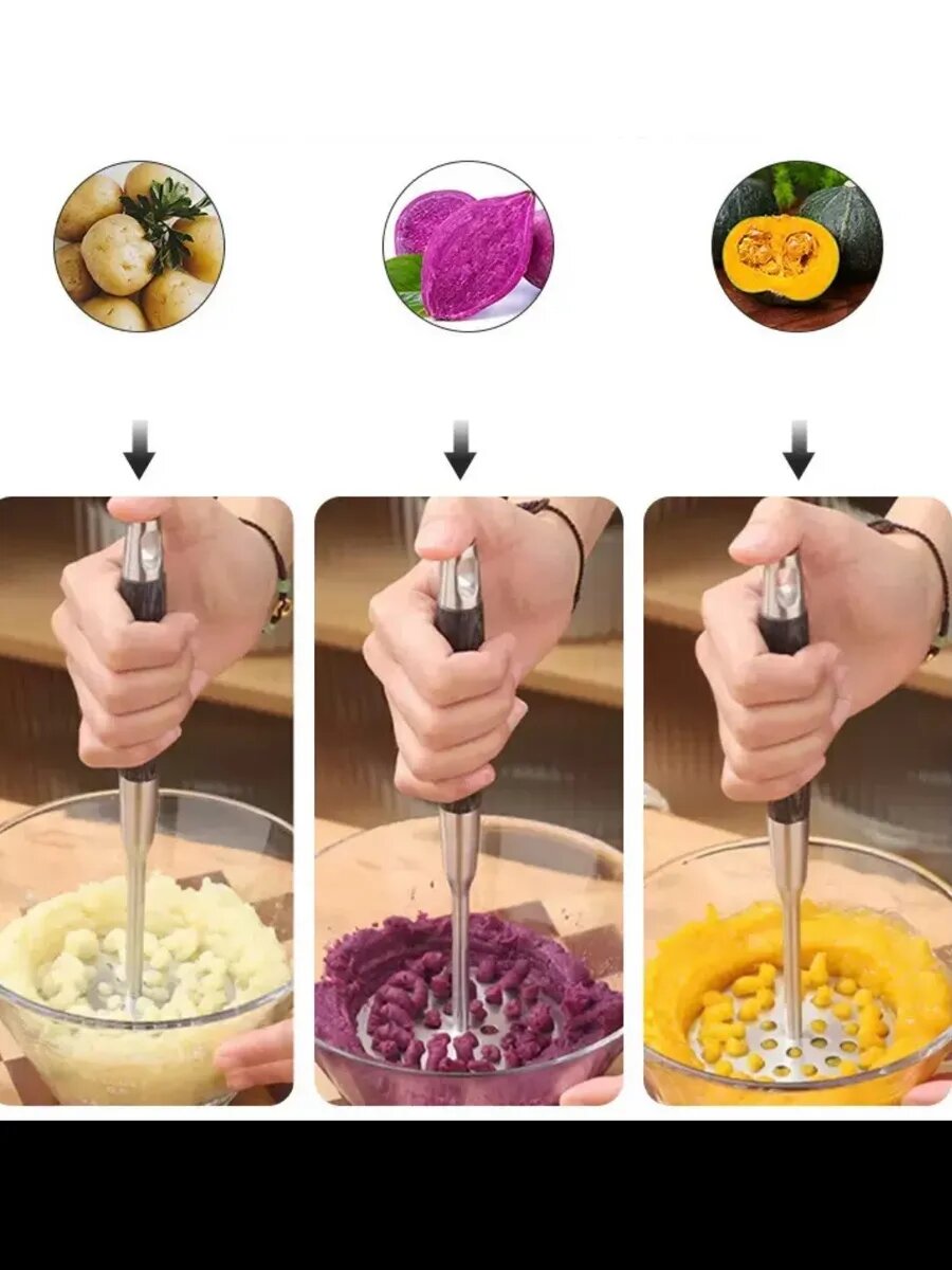 Картофелемялка