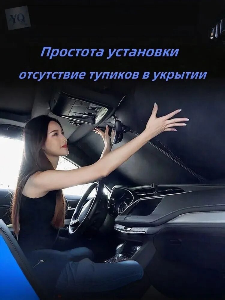 Серебристая автомобильная маркиза с автоматической установкой, полиэстер, летний — фото 1