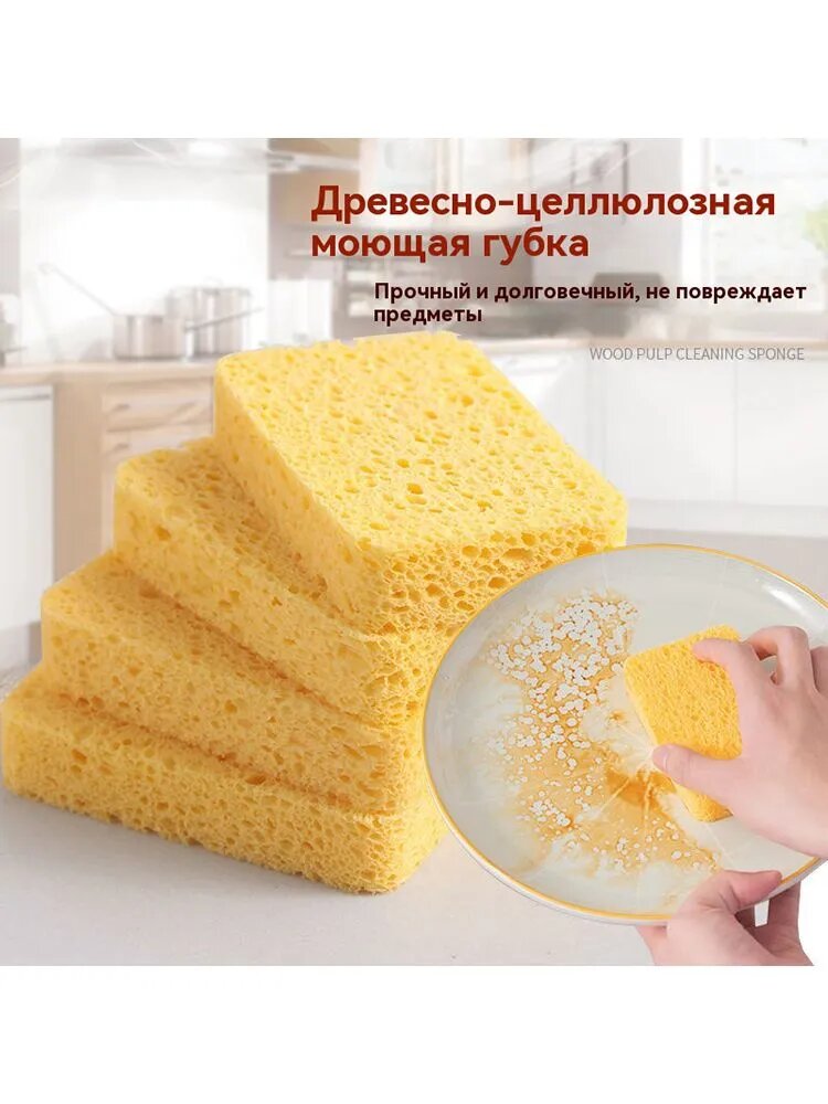 Губка mjhm20250607-1, Древесная пульпа, 15 шт.