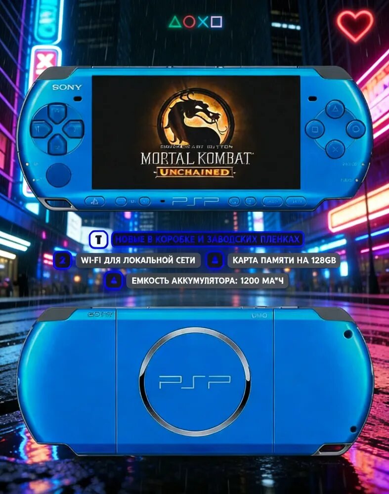 Игровая консоль — фото 1
