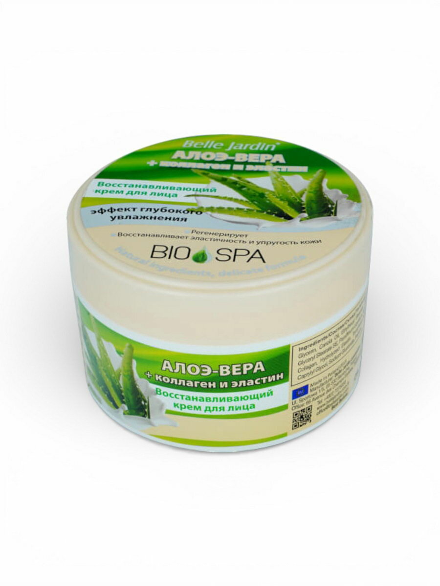 Крем для лица B.J.Bio Spa алоэ-вера + коллаген и эластин, 200 мл